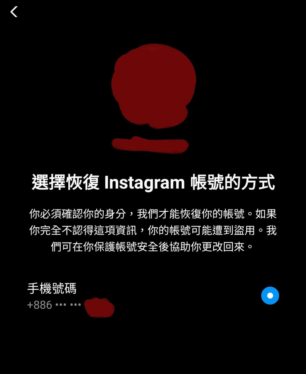 哀居被鎖定怎麼辦? App板 Dcard