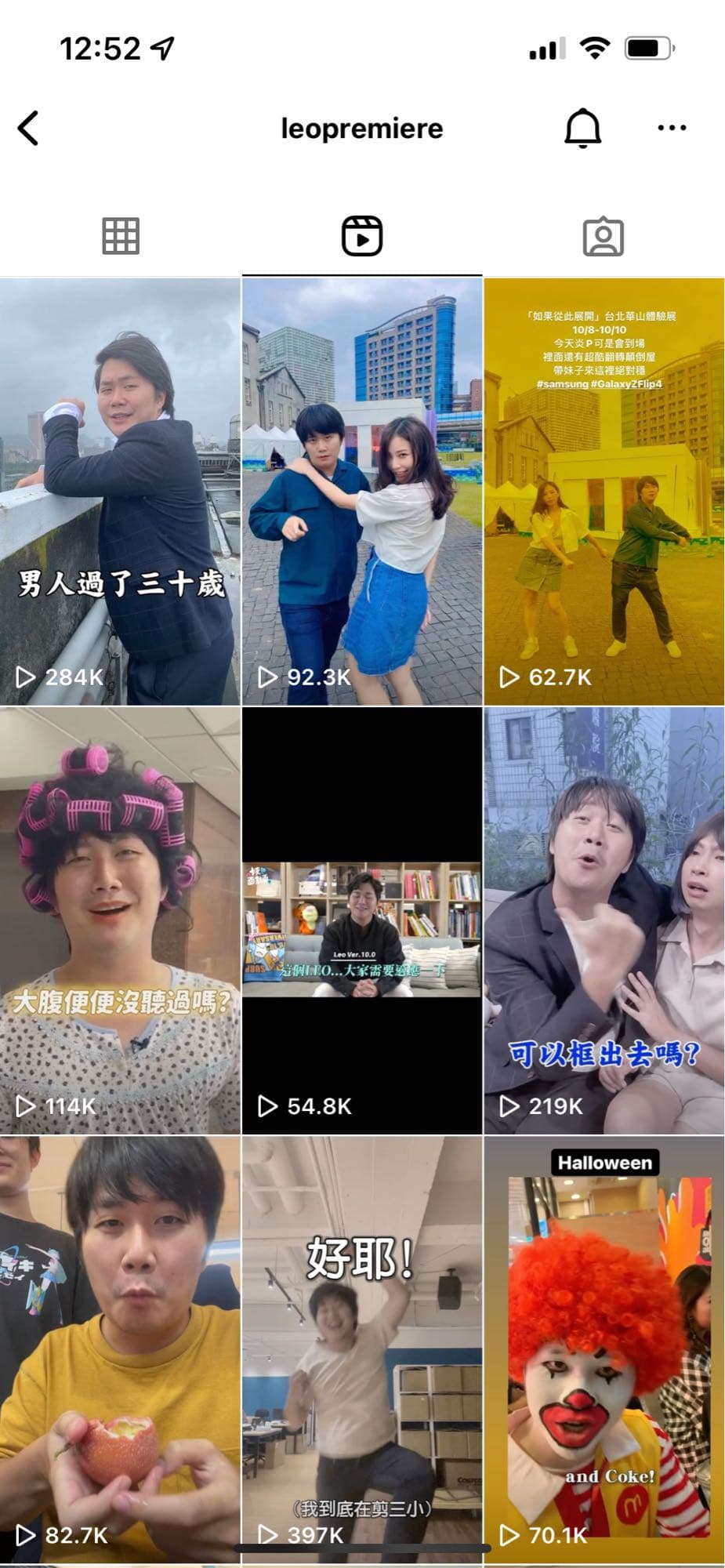 走鐘獎的Leo - YouTuber板 | Dcard