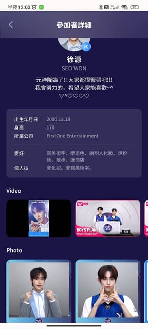 #分享 BOYS PLANET要首播啦 誰是你的SHINING BOY呢?🪐 - 韓星板 | Dcard