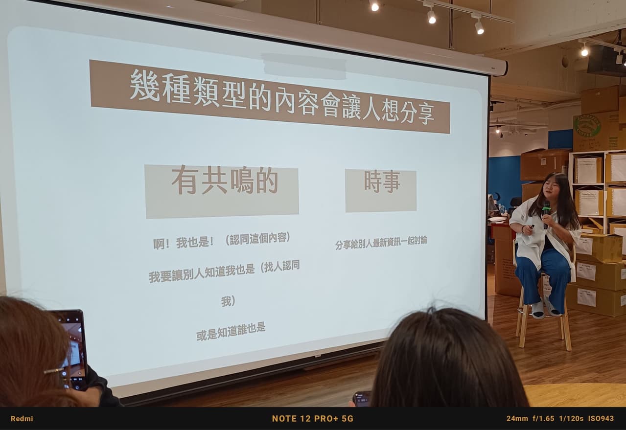 用5000萬像素搭上短影音浪潮吧｜Dcard x Redmi 創作者工作坊 - 3C板 | Dcard