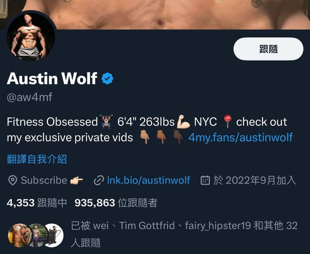 #影片分享 男優圖鑑part60 Austin Wolf - 男同志西斯板 | Dcard