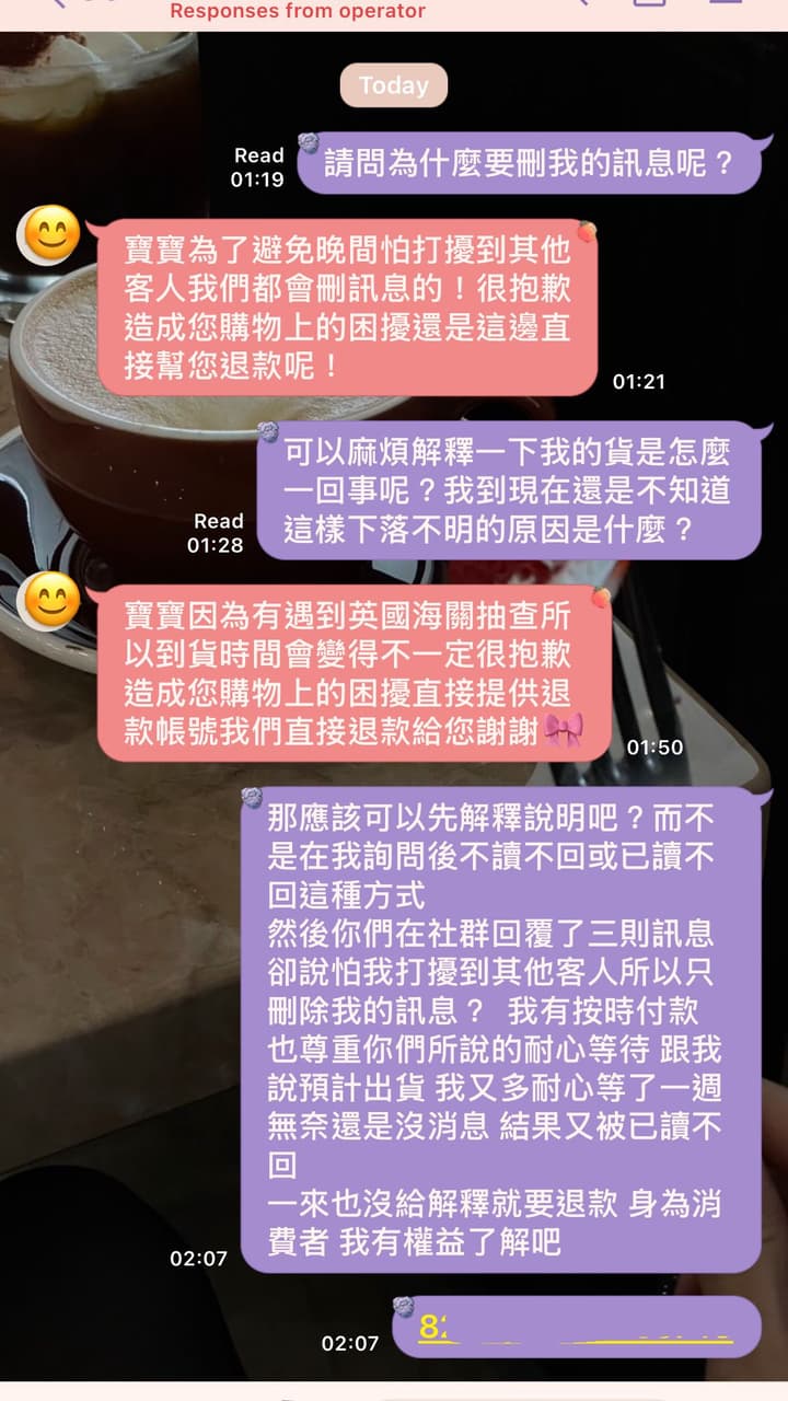 Jellycat代購 - 網路購物板 | Dcard