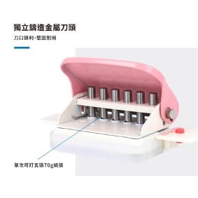 KW-triO｜迷你六孔活頁本打孔機 - 文具板 | Dcard