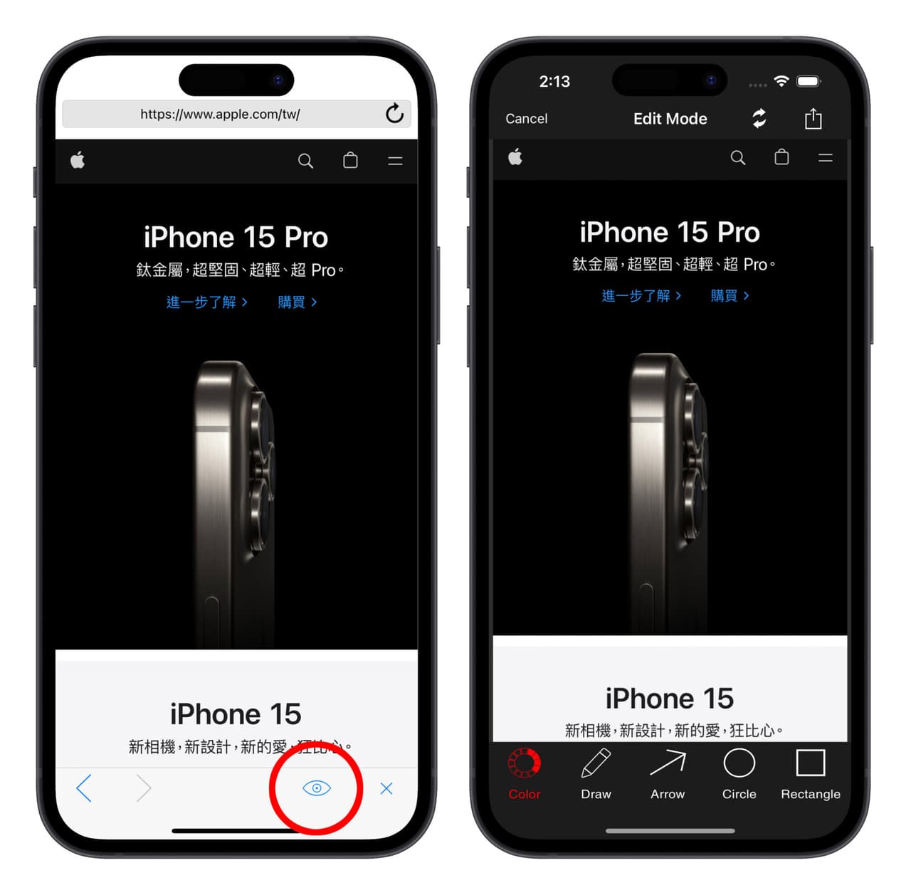 iOS 17 放大鏡最佳替代品，Snap Markup 多功能照片標記 App 限免中！ - 蘋果仁 (@applealmondtech) | Dcard