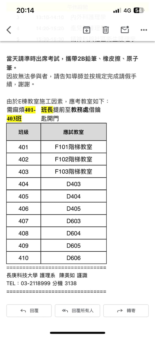 有人在f棟考過模擬考嗎? 長庚科大板 Dcard