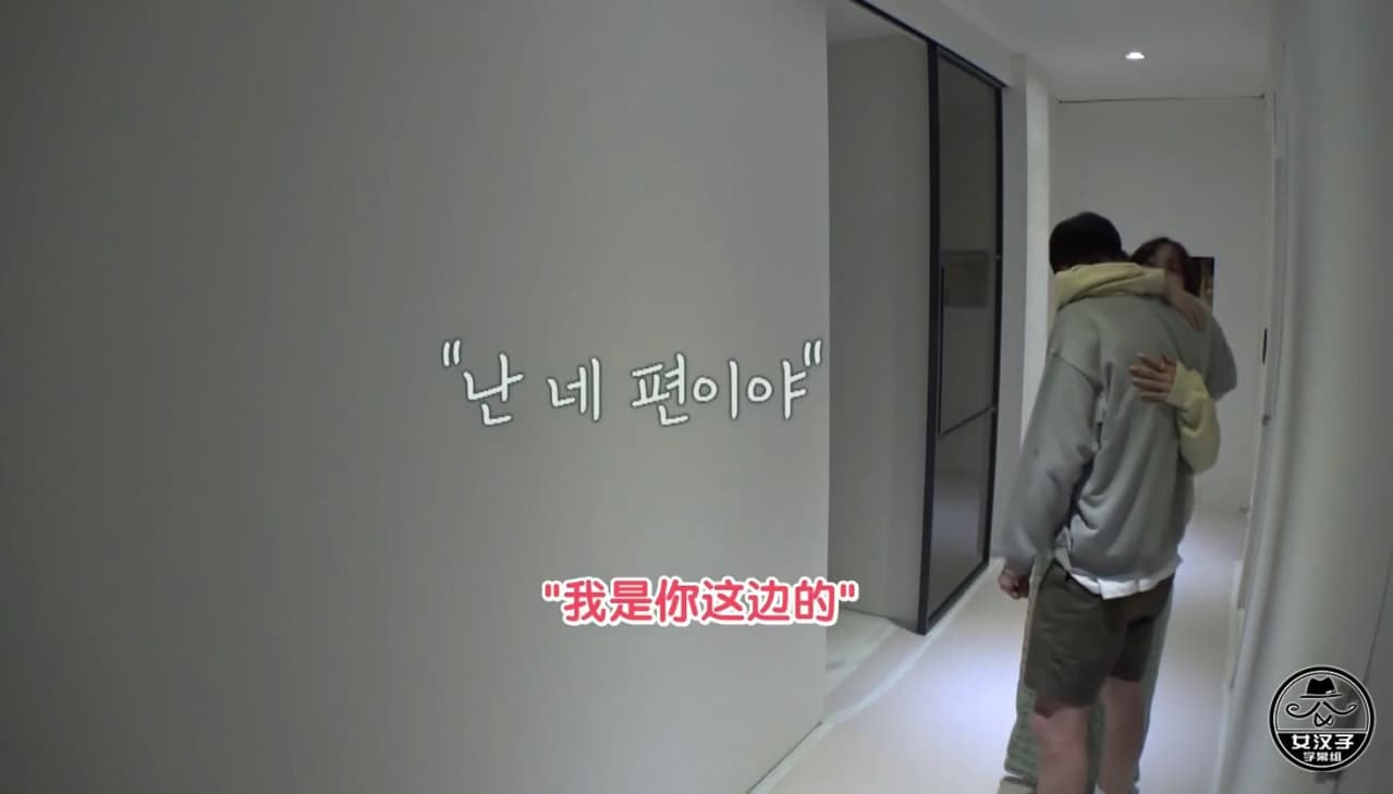 #換乘戀愛 李珍珠PD專訪分享 - 戲劇綜藝板 | Dcard