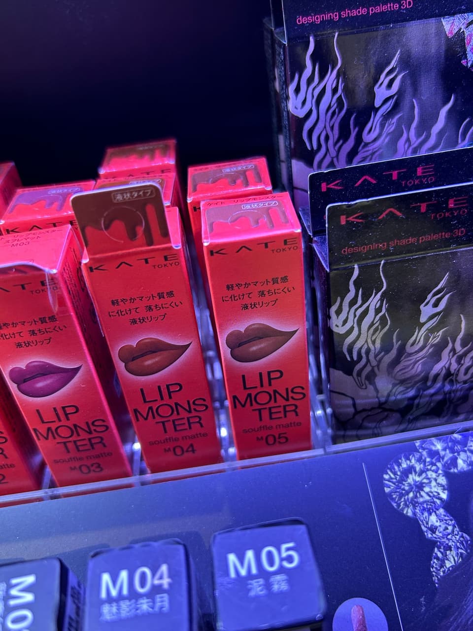 #情報 KATE怪獸唇釉M05 - 美妝板 | Dcard