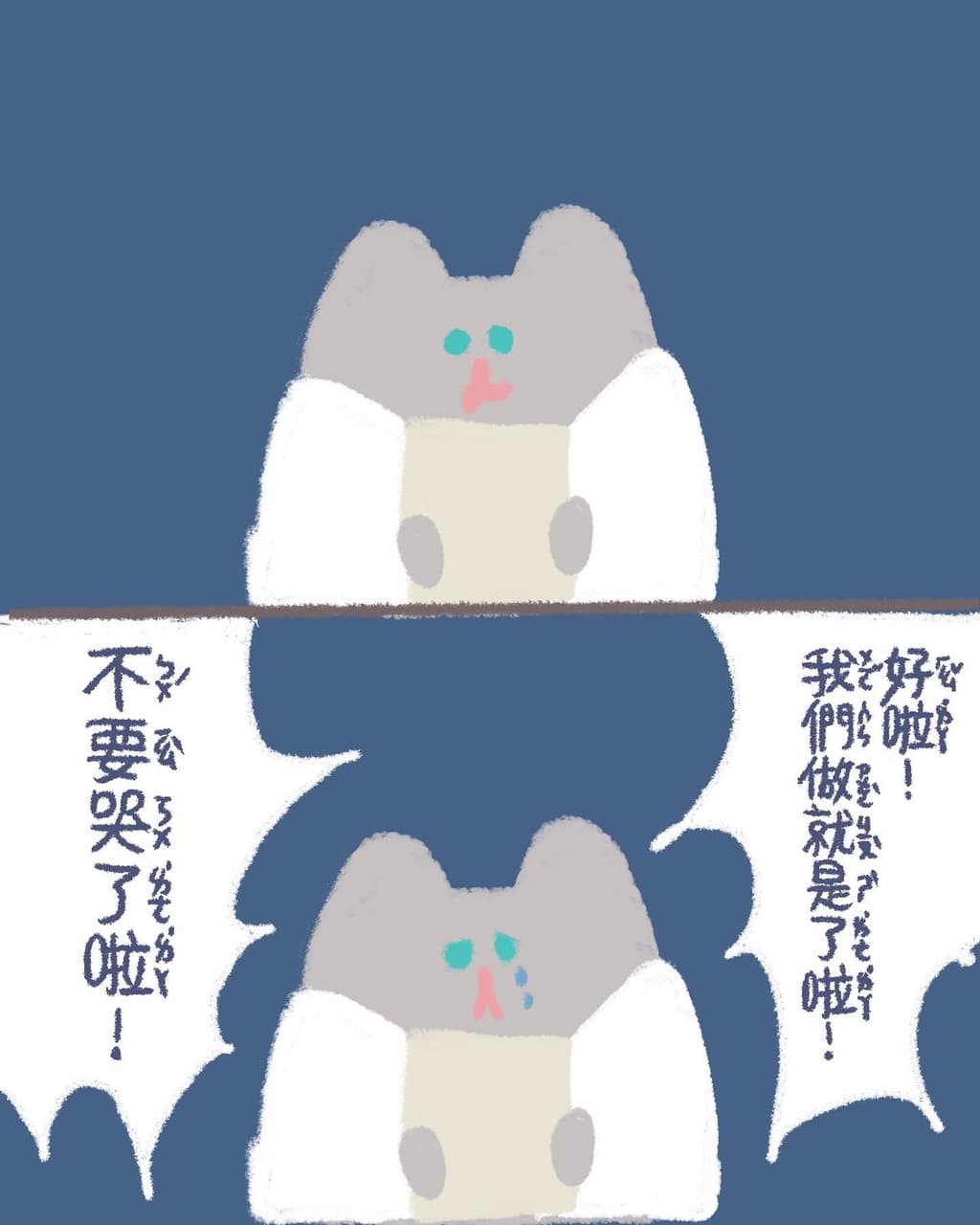 奇異果寶寶-17 - 奇異果寶寶 (@kiwi_fami) | Dcard