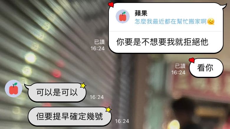 我男友沒有義務幫你ㄟ - B297-1 留言 | Dcard