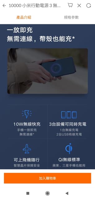 #問 紅米note7 - 3C板 | Dcard