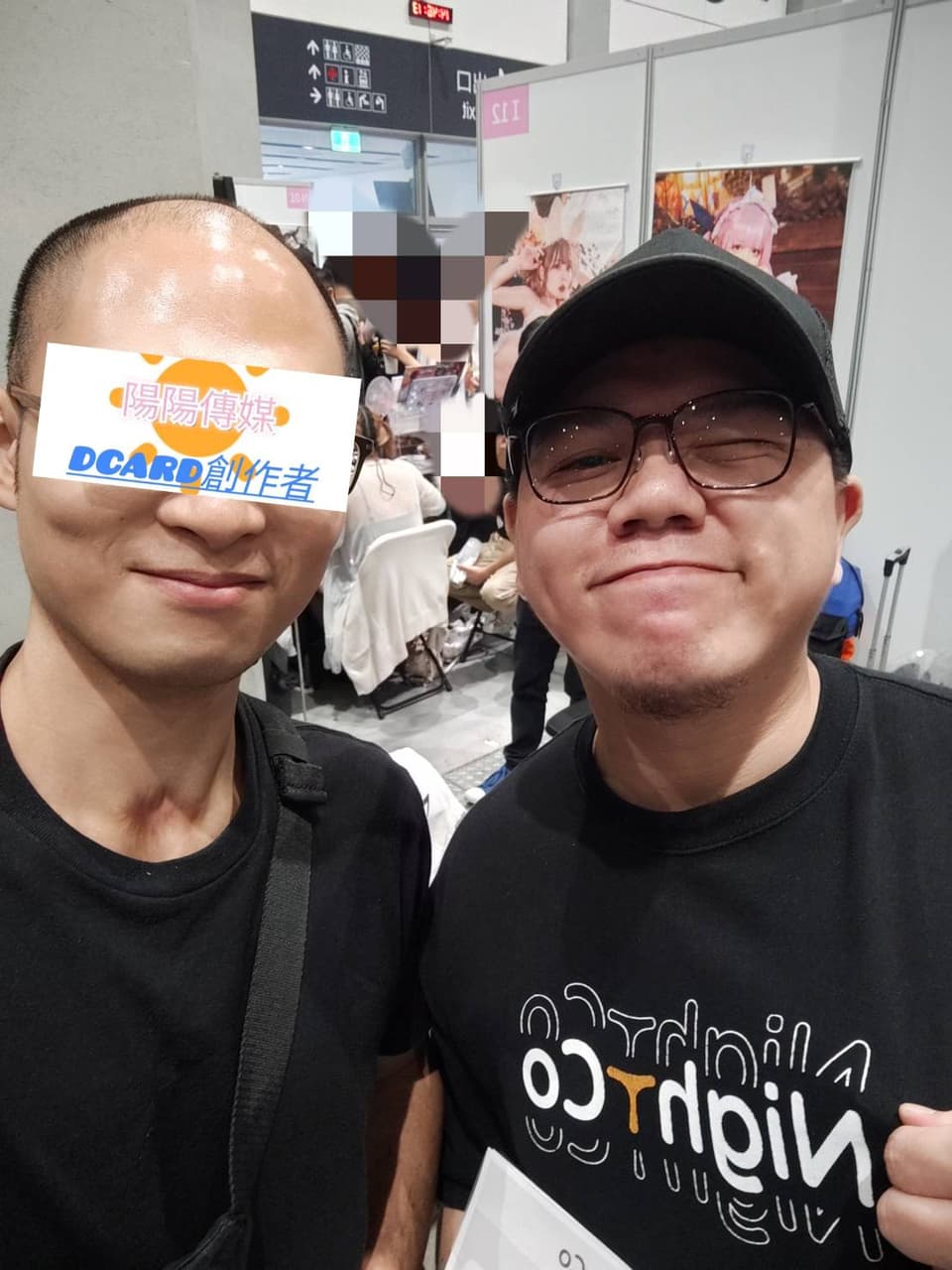 #心得 搭車10小時去看AGA成人動漫展!! - 閒聊板 | Dcard