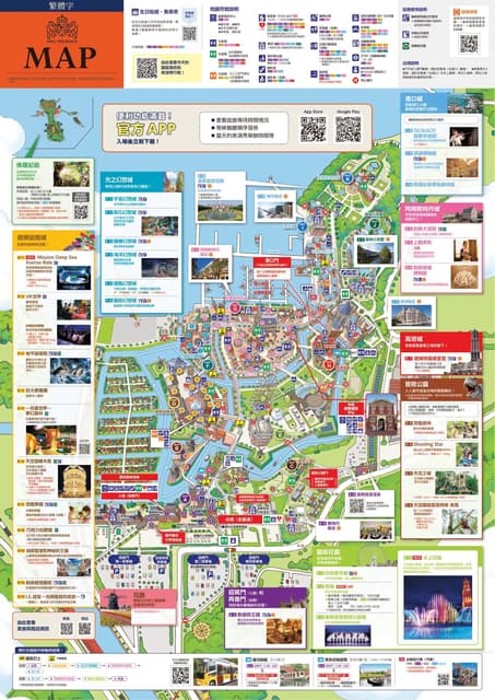 2024 福岡/北九州五日遊-遊記心得 (D4 豪斯登堡) - 日本旅遊板 | Dcard