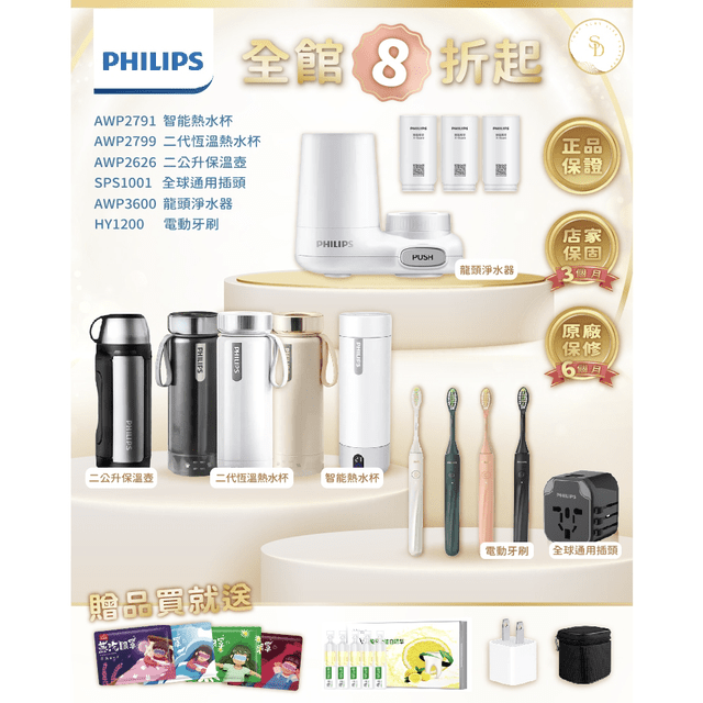 【2025熱水保溫】5款智能電熱杯推薦｜長效恆溫輕巧便攜 居家旅行必看PTT/Dcard評比 - 雪糕湯圓 (@grcr) | Dcard