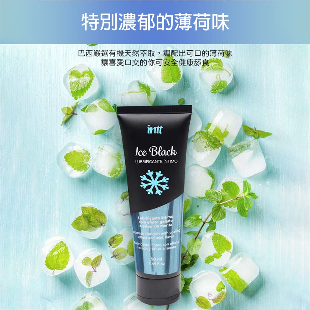 巴西Intt｜ICE BLACK 黑冰｜冰爽潤滑液 50ml - 西斯板 | Dcard