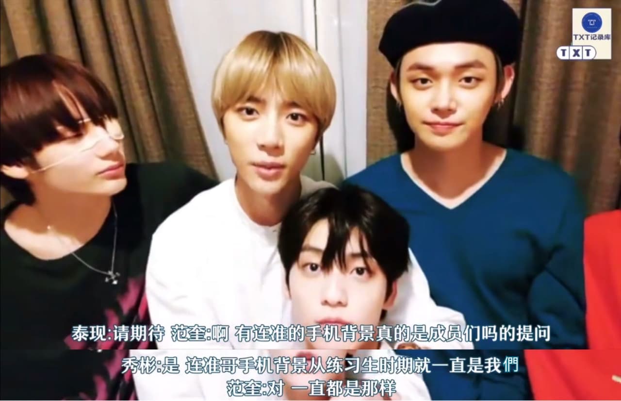 #TXT One! Dream! 願你們只看到跟聽到美好的事物 - 追星板 | Dcard