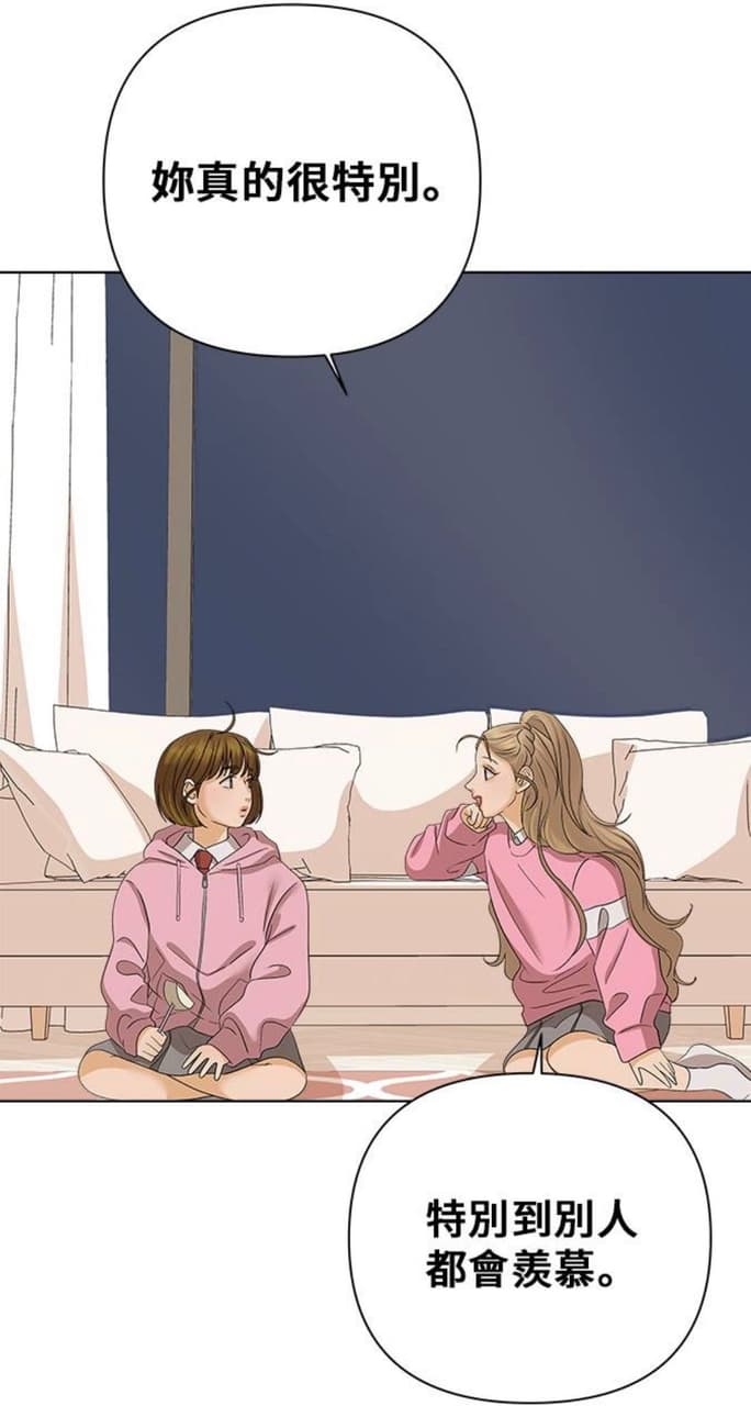 讓我重回webtoon懷抱的兩部漫畫( ⸝⸝⸝ʚ̴̶̷̆ωʚ̴̶̷̆⸝⸝) - 愛做夢的孟孟ෆ (@dream30) | Dcard