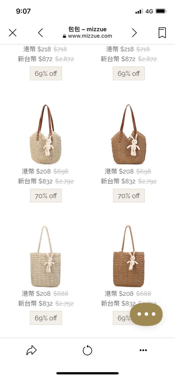 Mizzue 包包的特價活動？ - 網路購物板 | Dcard