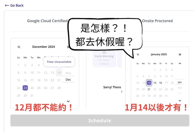 #分享 轉職必備 Google Cloud Architect 雲端架構師證照介紹、考試心得與準備方式 - 軟體工程師板 | Dcard