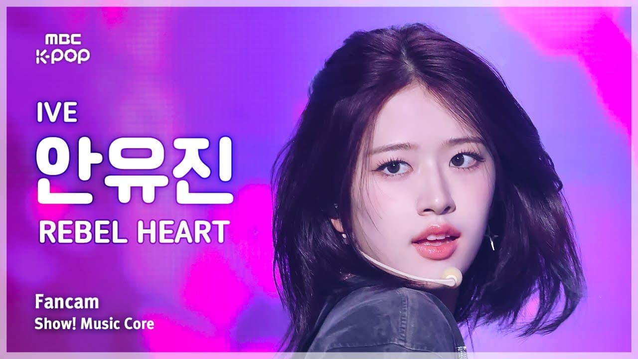 IVE回歸超讚的啦 - IVE板 | Dcard