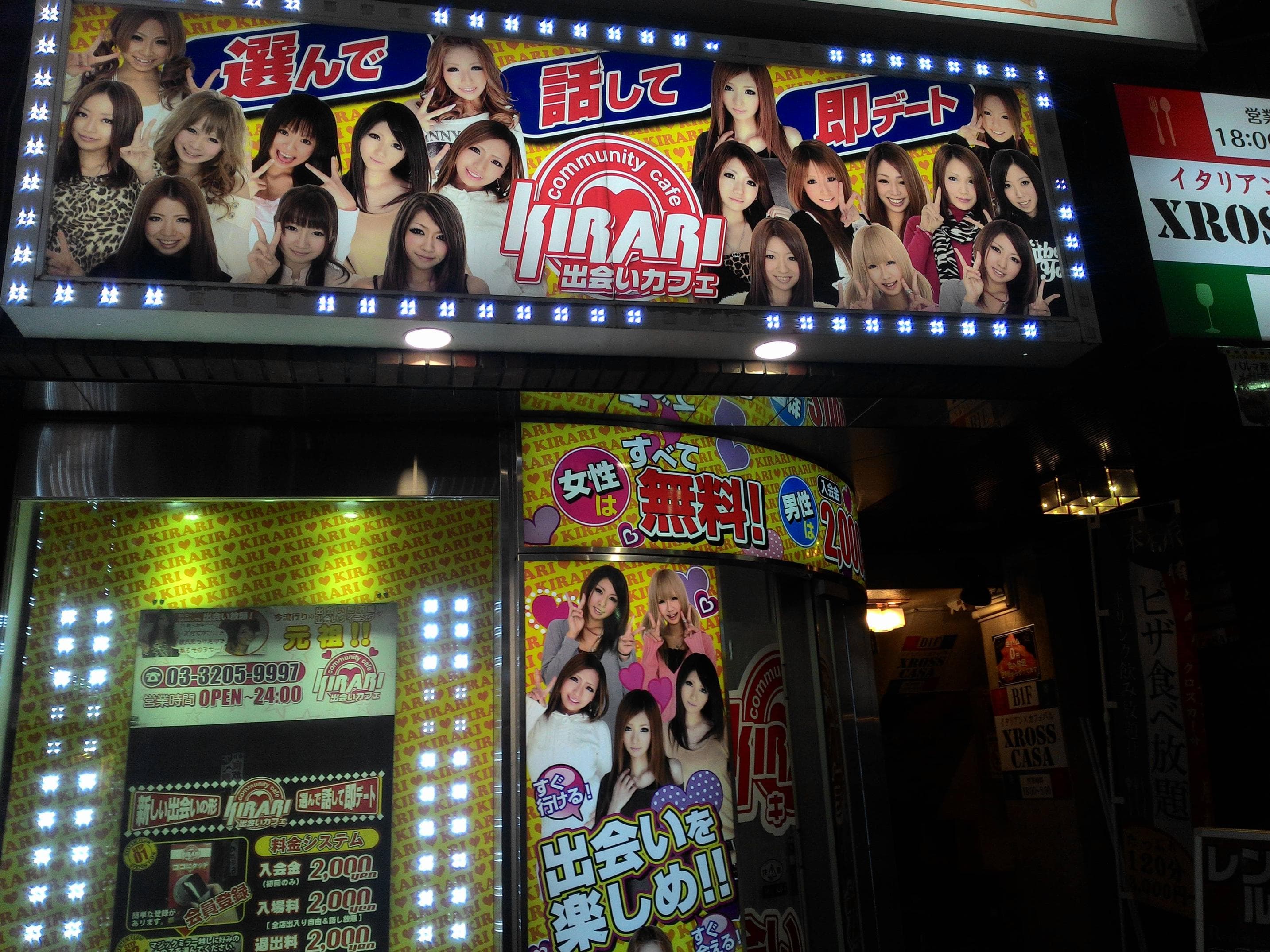 #圖#東京 8天7夜自由行 Day5(下) 新宿 - 旅遊板 | Dcard