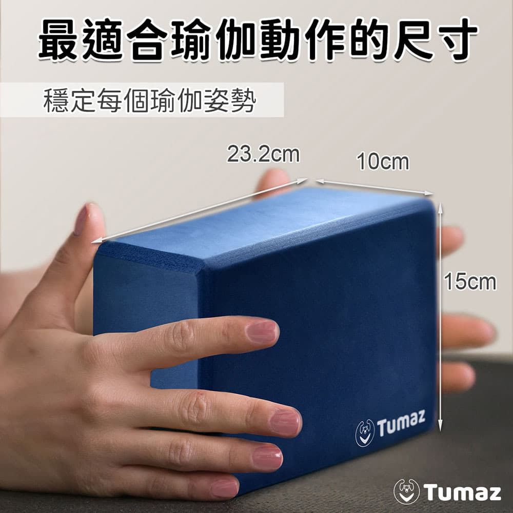 Tumaz｜EVA 瑜珈磚組合 - 居家生活板 | Dcard