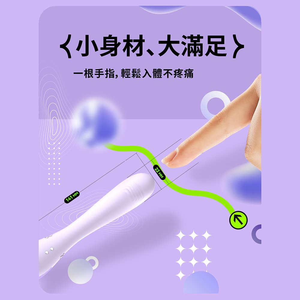 赫茲少女 HERZGIRL｜#101Touch 指潮筆 - 西斯板 | Dcard