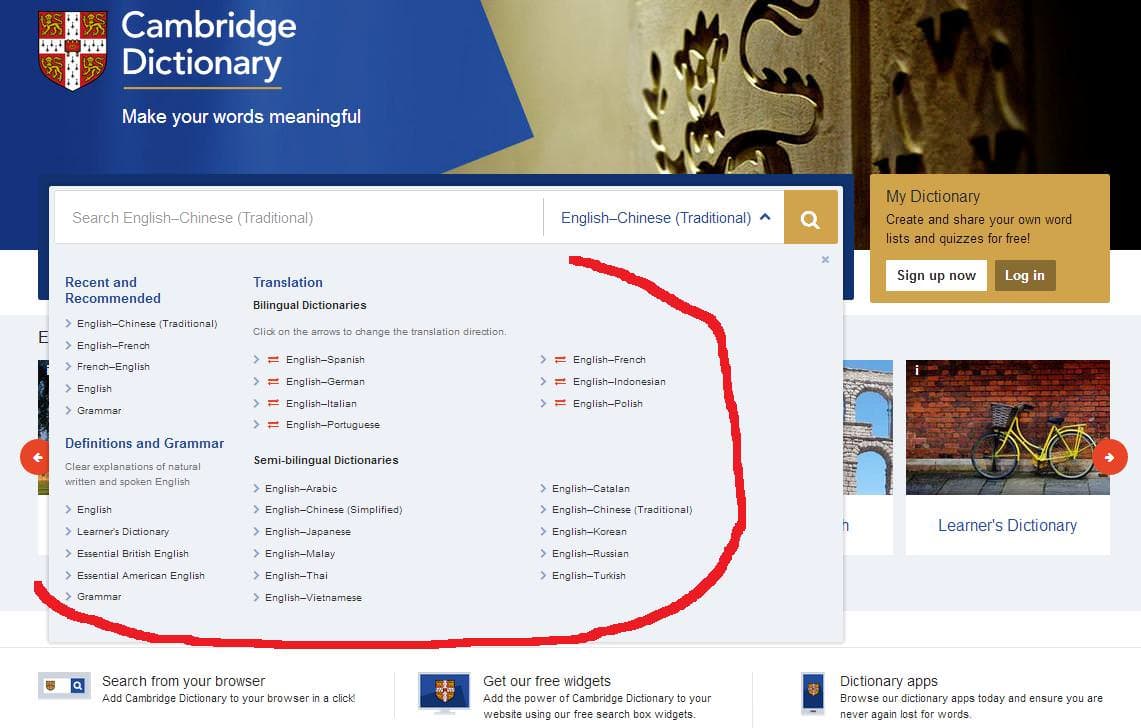 分享 Cambridge Dictionary 劍橋免費英語詞典-漢語繁體板-英文>中文 (歐語) - 語言板 | Dcard