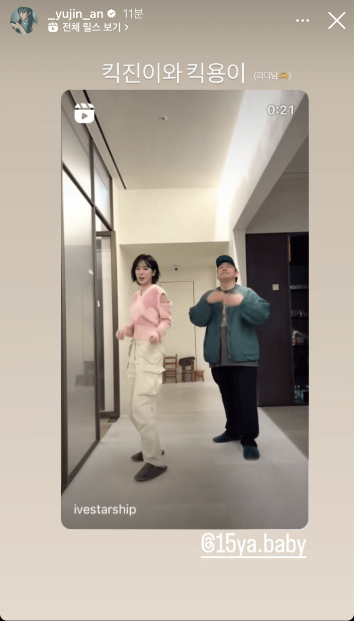 #韓網熱門 IVE安兪真Baddie Challenge with 地樂室 朴PD、羅PD - IVE板 | Dcard