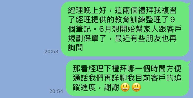 感恩Day - Ruru姊姊 (@wonderfultoo) | Dcard