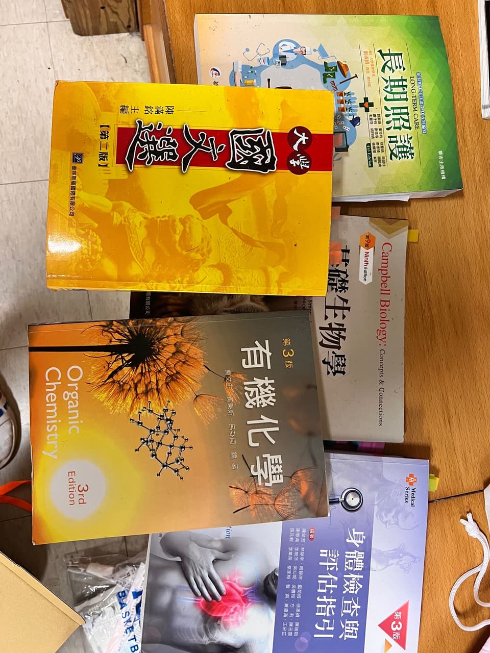出售書 慈濟科技大學板 Dcard