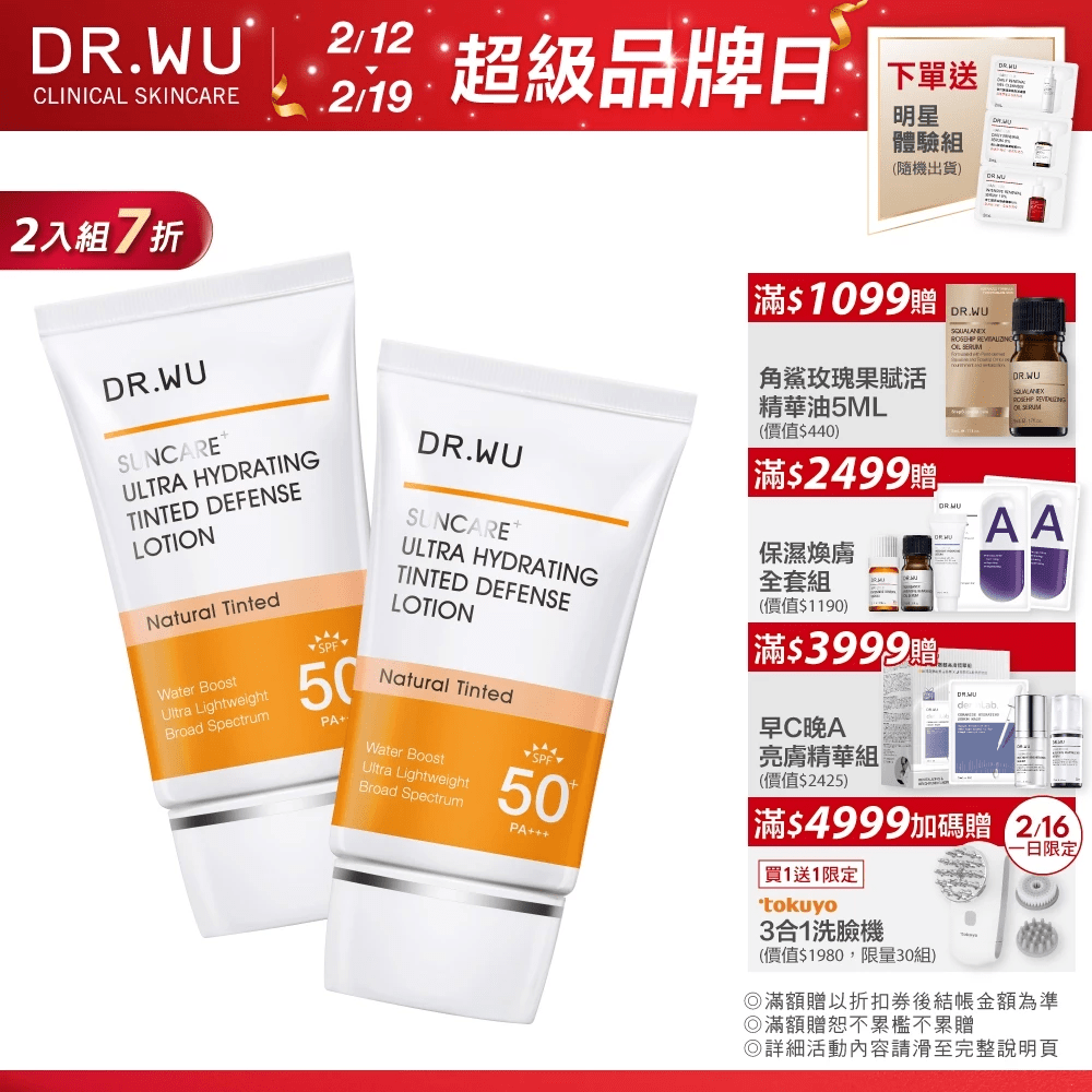 【2025 男生保養推薦】告別油痘粉刺&毛孔粗大！5款(含DR.WU杏仁酸) Dcard好評保養品💪 - 炸蝦 (@vine666) | Dcard