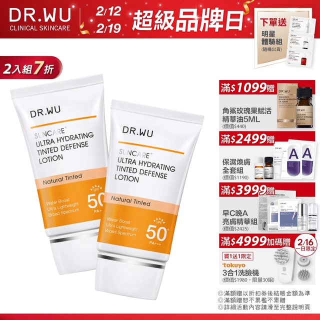 【2025 男生保養推薦】告別油痘粉刺&毛孔粗大！5款(含DR.WU杏仁酸) Dcard好評保養品💪 - 炸蝦 (@vine666) | Dcard