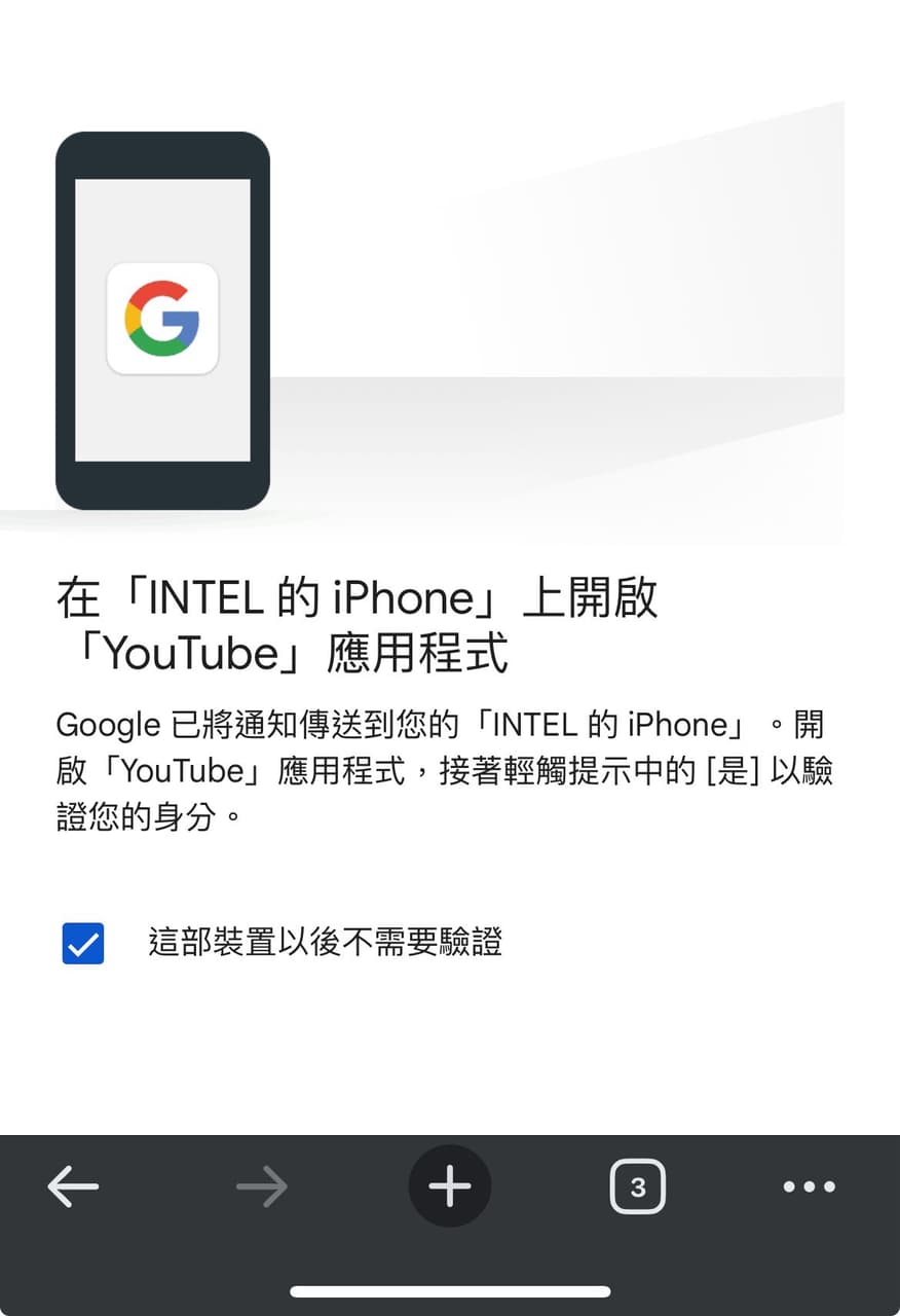 Gmail登入問題 - 3C板 | Dcard