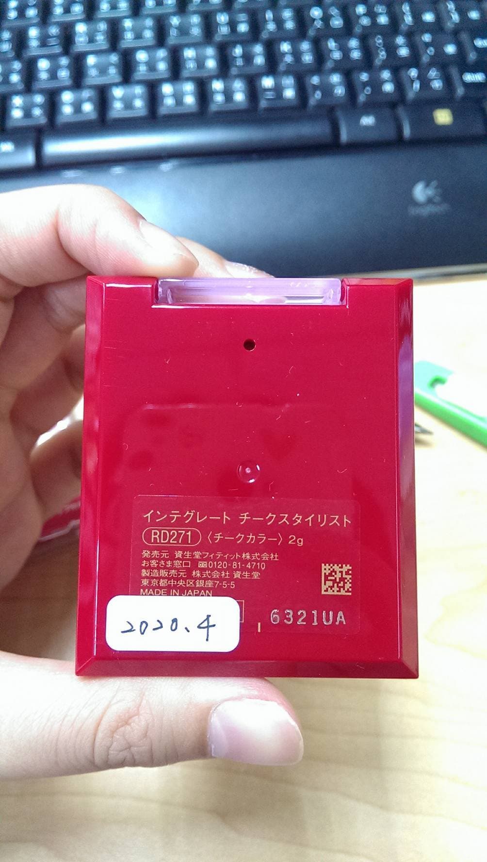 #分享 #INTEGRATE 新品：三分甜微光腮紅RD271 - 美妝板 | Dcard