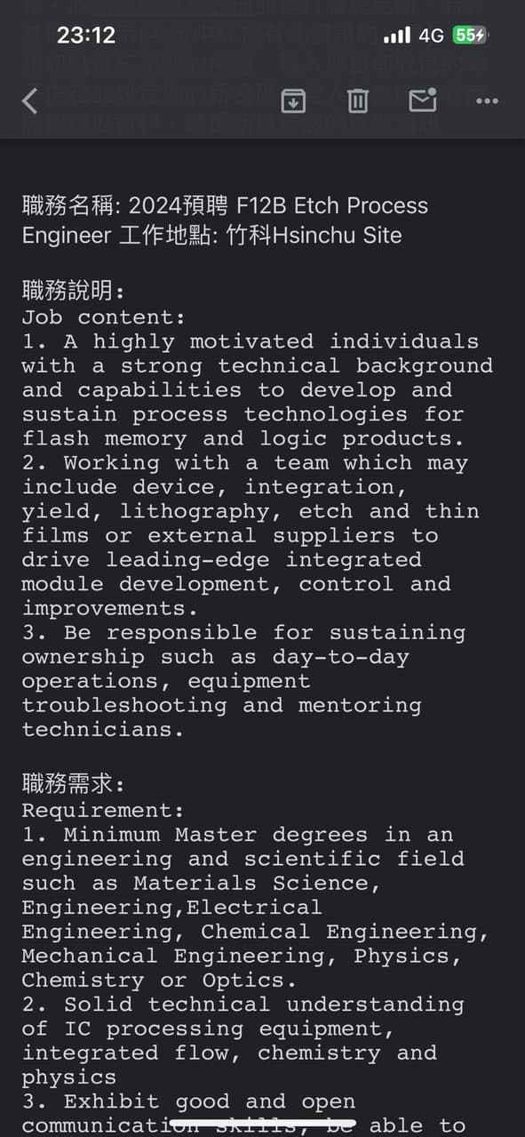 F20 ETC PE 後段製程 - 科技業板 | Dcard