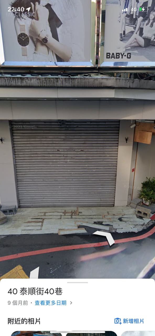 師大夜市 - 女孩板 | Dcard