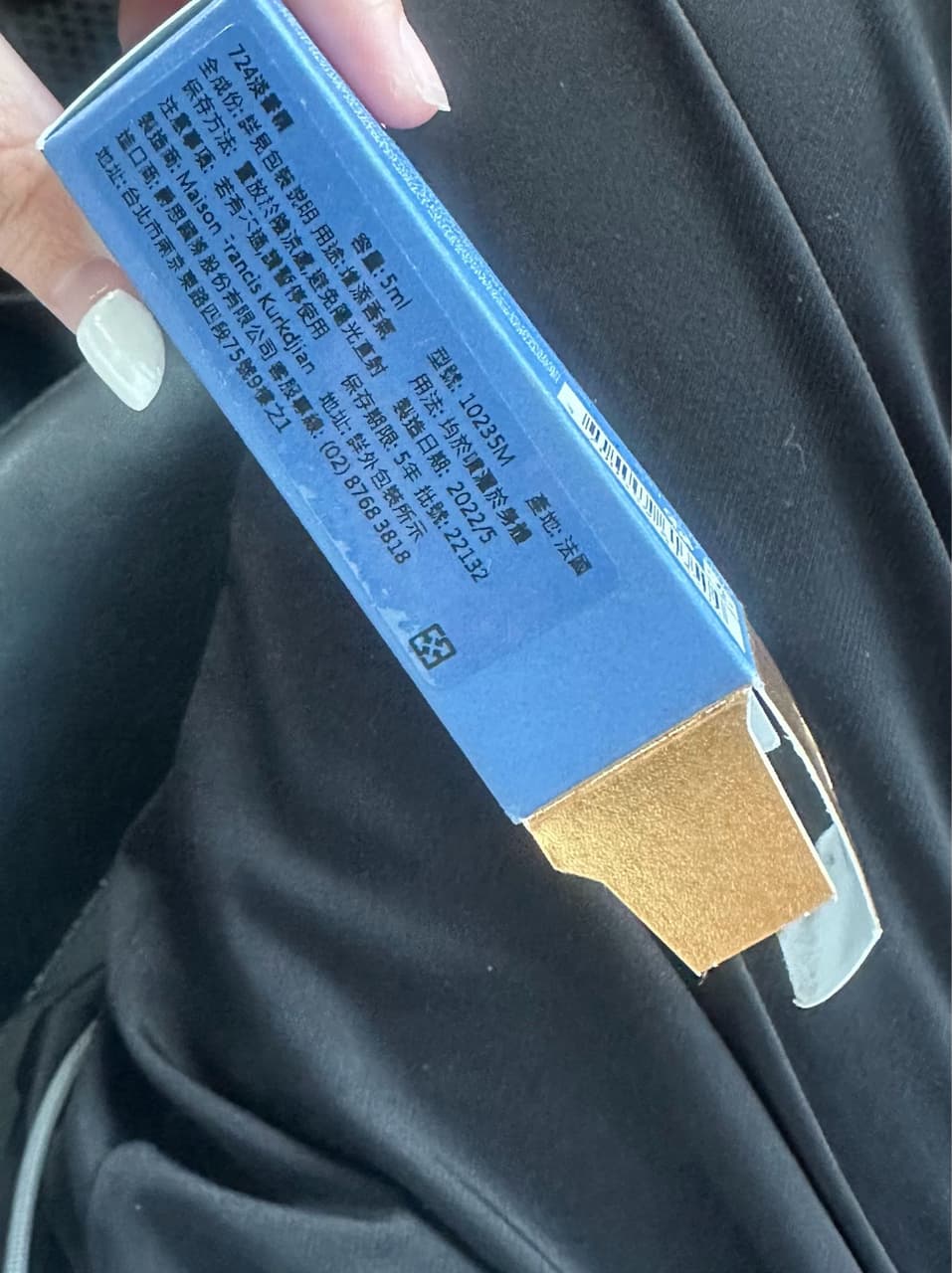 （以解惑）有關MFK的疑問 - 香氛板 | Dcard