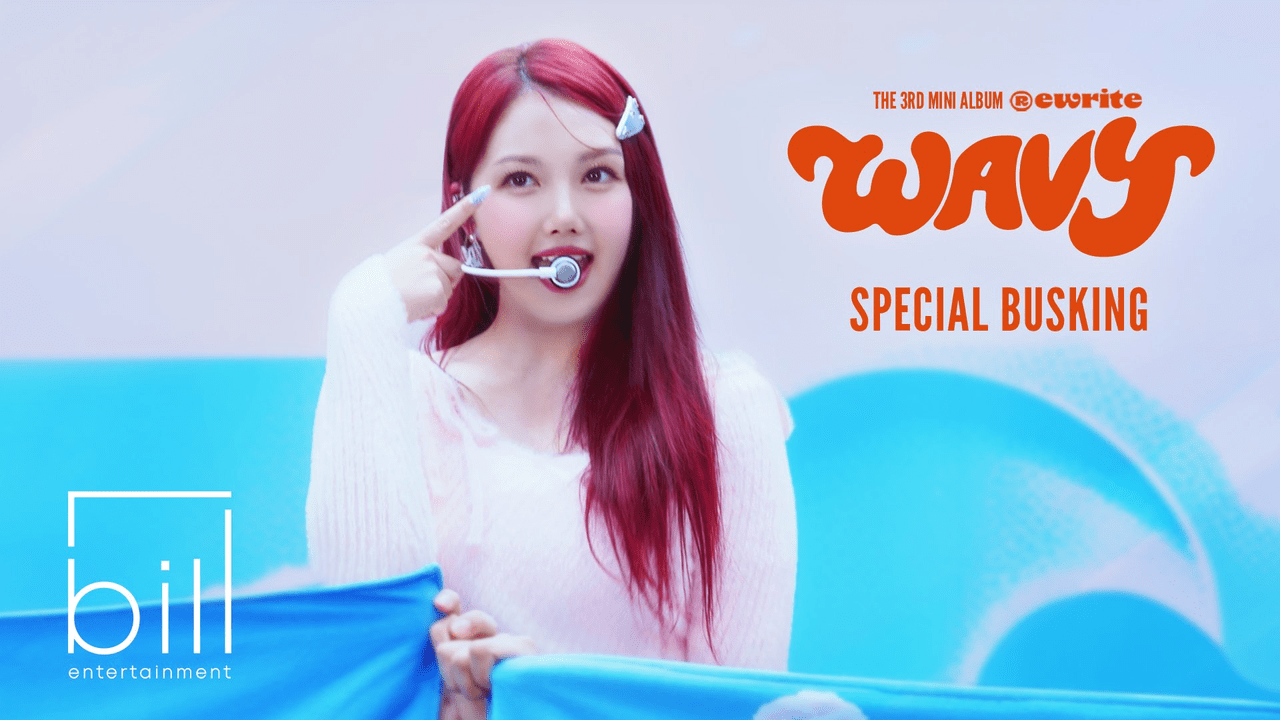 #集中討論 YERIN 迷你三輯 [Rewrite] 回歸🌊 - B60 留言 | Dcard