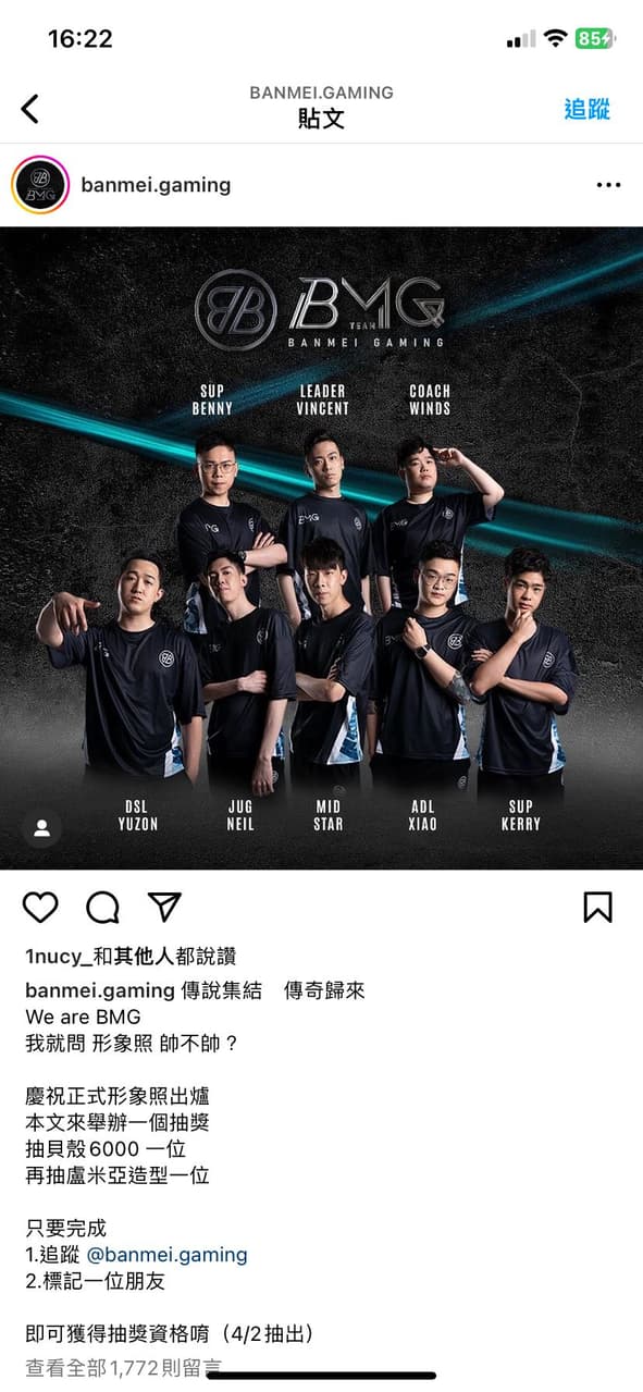 #心得分享 BMG - 傳說對決板 | Dcard