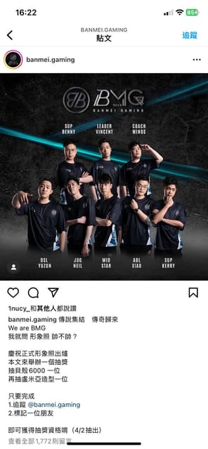 #心得分享 BMG - 傳說對決板 | Dcard