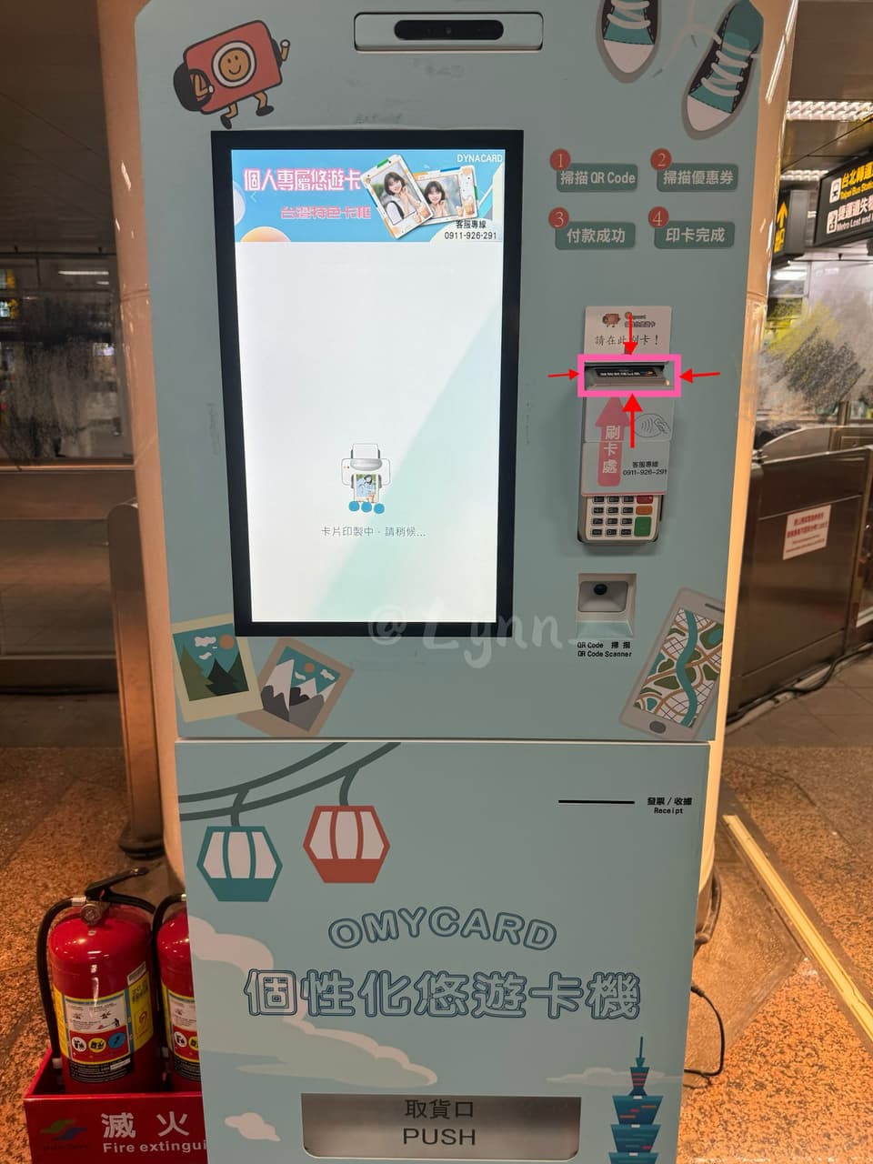 #分享 *二更*更*台北「omycard」自印SEVENTEEN悠遊卡💎 - SEVENTEEN板 | Dcard