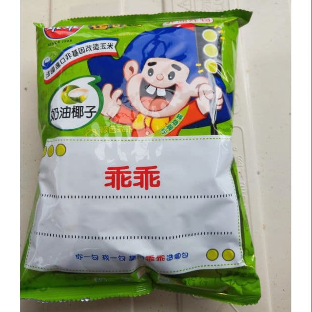 【日常】要乖乖不當機喔~ - 靈靜閣 (@shiun_mo) | Dcard