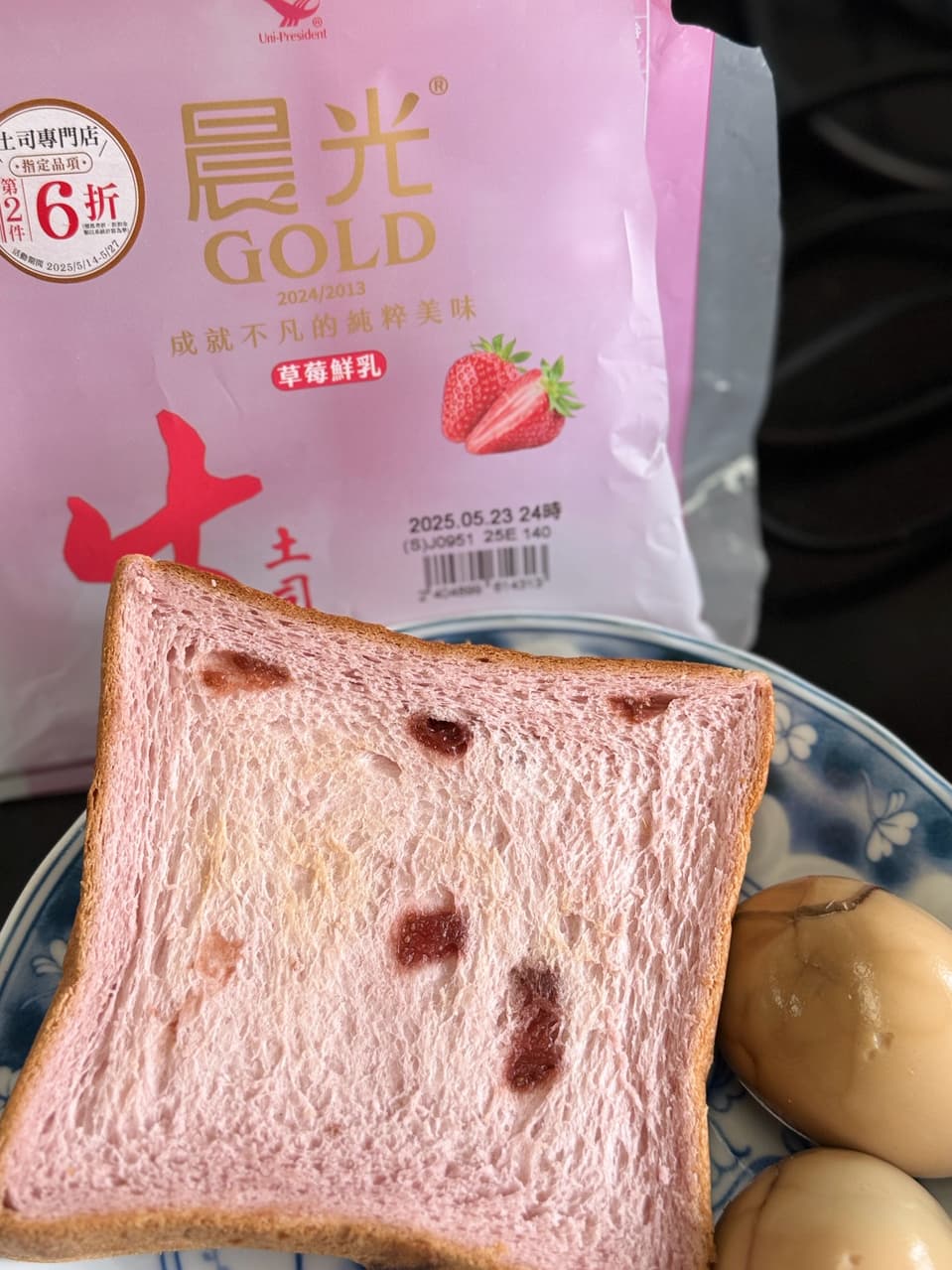 精緻澱粉使我快樂(((o(*ﾟ ﾟ*)o))) - 雙木 (@uuuuu_01) | Dcard