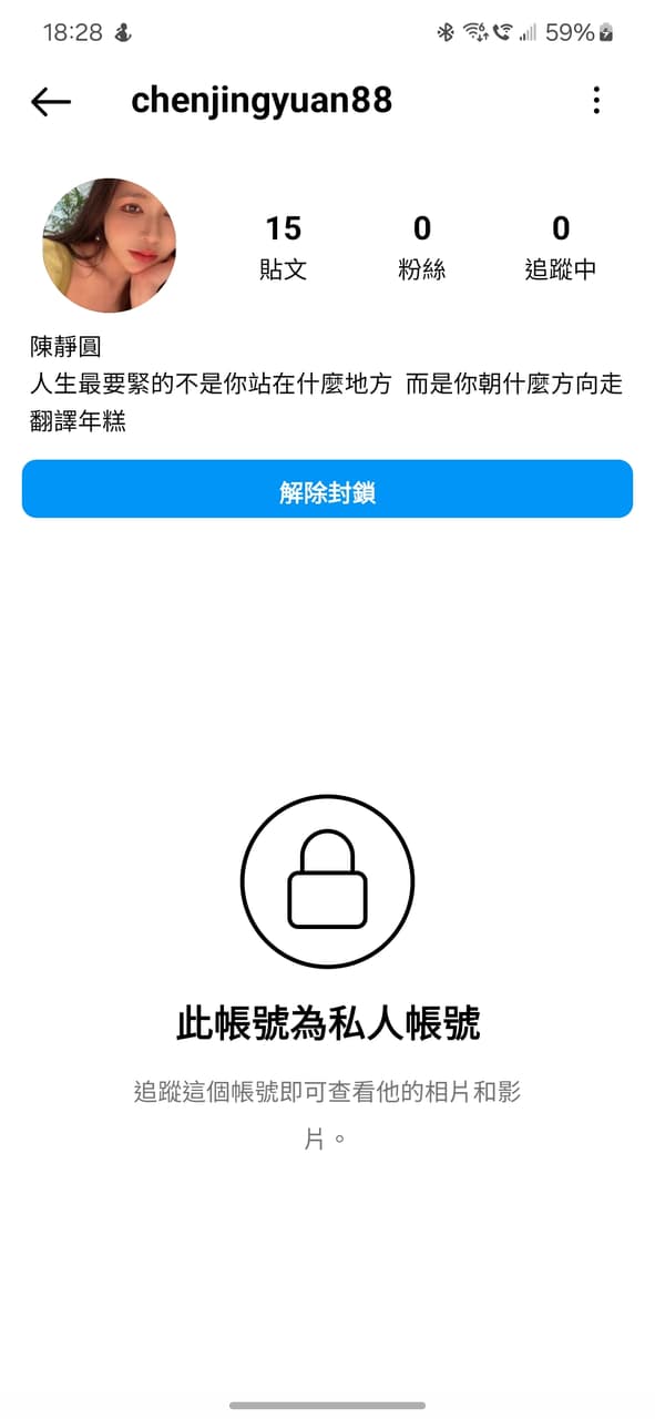 交友詐騙 絕對不要相信任何網路上交友 反詐騙板 Dcard