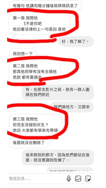 #三更 疑似馬拉灣的變態噁男 附圖+影片 - B968 留言 | Dcard