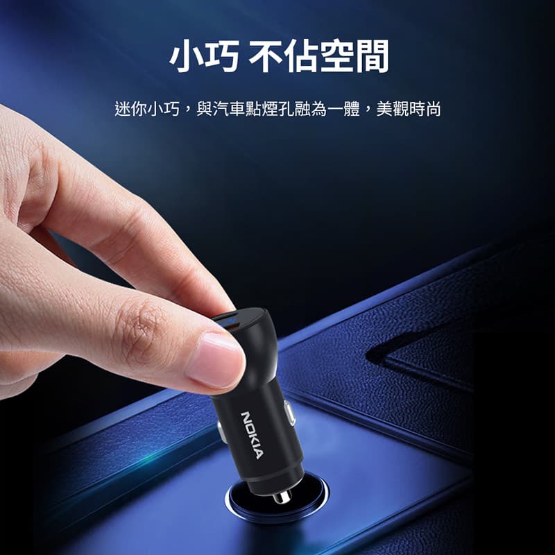 NOKIA｜P6102 PD+QC 快充液晶顯示車充 - 3C板 | Dcard