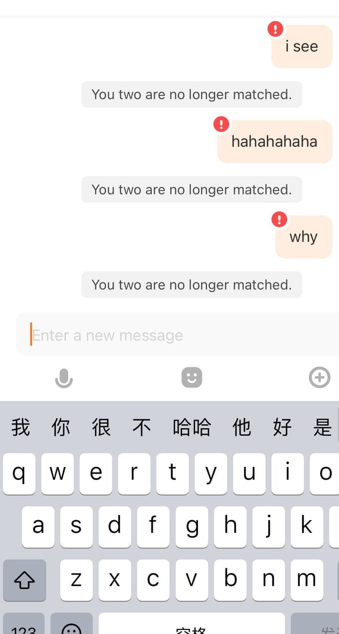 玩tantan被unmatch了 - MY_Confession板 | Dcard