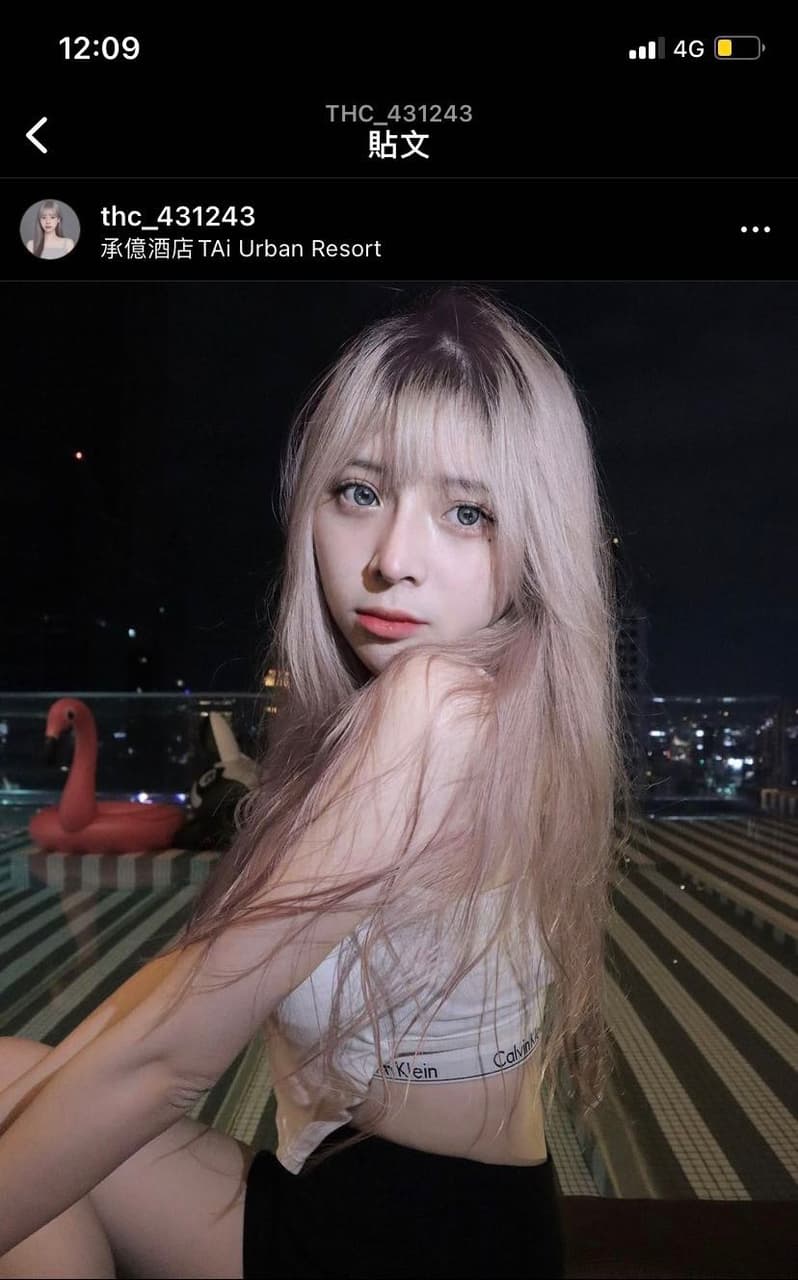 儒妹有整形？？ - B249 留言 | Dcard