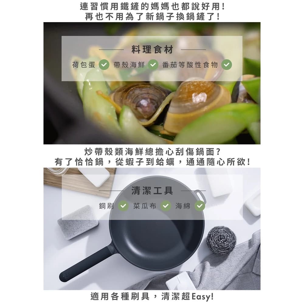 【WOKY 沃廚鍋具推薦】Dcard熱議！恰恰鍋/塔塔鍋/哈哈鍋2.0無塗層不沾鍋選購攻略 - 購物狂森宅女 (@forestgirl) | Dcard