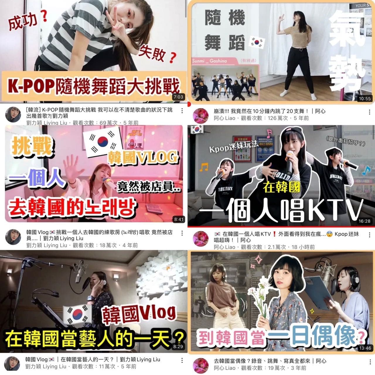 劉力穎限動 - B87 留言 | Dcard